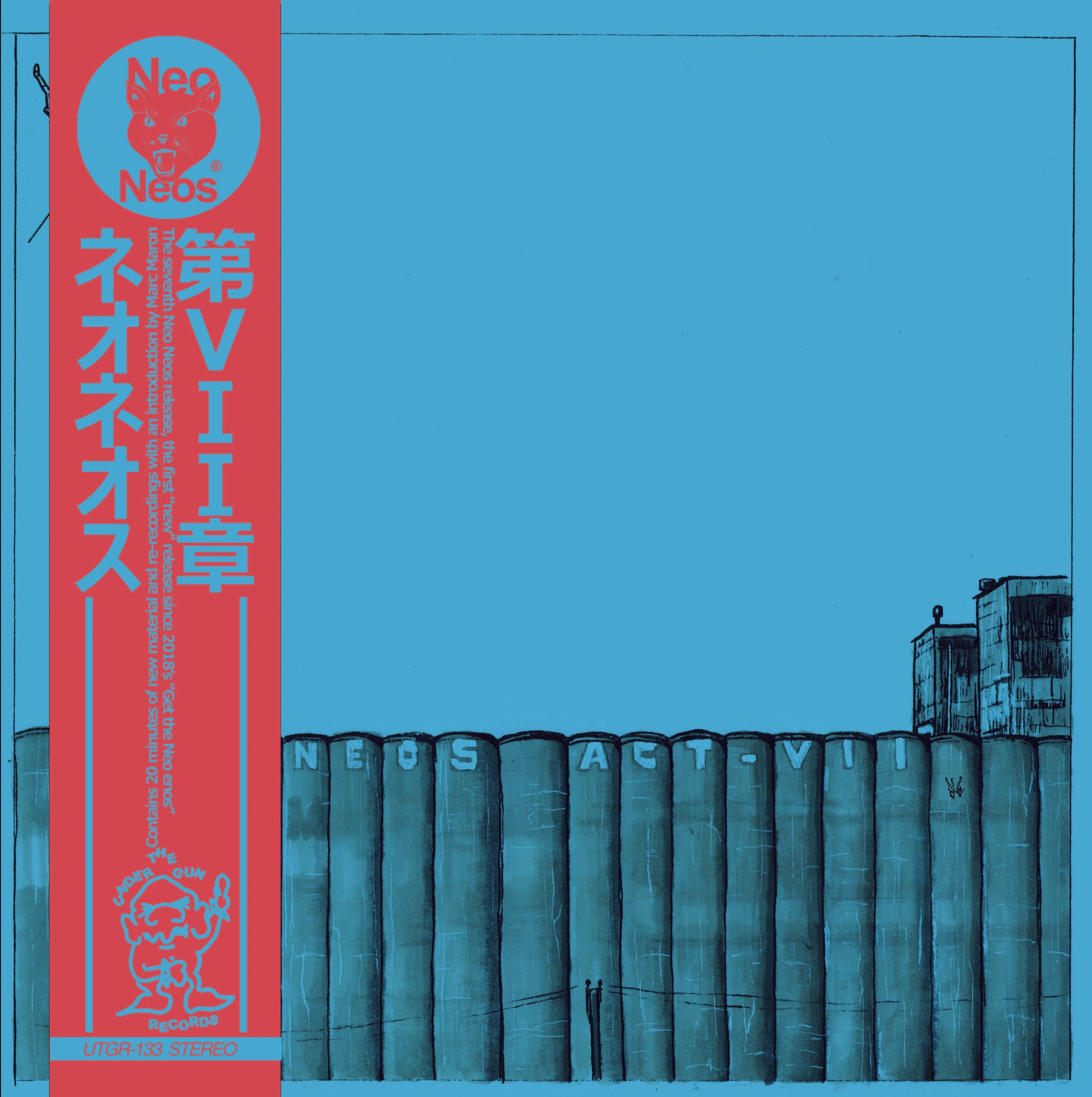 Neo Neos - Get The Neo Neos/Act VII - LP – Under The Gun Records